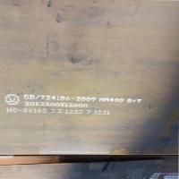 China AR400 Wear Resistant Steel Plate Abrasion Resistant Sheet HRC58-62 3-20mm for sale