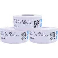 China Wholesale Disposable Hospital Wristbands Patient Identification Inkjet Printed Thermo-Sensitive Paper ID Wristbands for sale