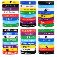 China 20cm-25cm Length Customized Silicone Bracelet for Basketball Ball-Game Star Promotion for sale