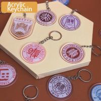 China Customized Souvenir Acrylic Keychain for School Fete Day Printing Silk Screen Printing for sale