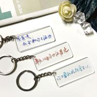 China 2mm Transparent Acrylic Keychain with Metal Ring and Fashion Simple Letter Word Design for sale