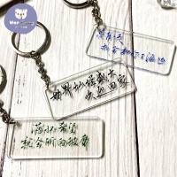 China 2mm Transparent Acrylic Keychain with Metal Ring and Fashion Simple Letter Word Design for sale