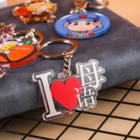 China Durable Acrylic Transparent Keychain Simple Cartoon Promotional Printed With Metal Ring for sale