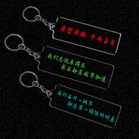 China Transparent Acrylic Keychain Durable Simple Letter Word Printed With Metal Ring for sale