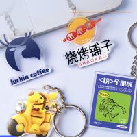 China Transparent Acrylic Keychain Durable and Clearly Printed Ideal Gift with Metal Ring for sale