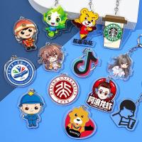 China Transparent Acrylic Keychain With Metal Ring Cute Business Company Logo Printed Promotional Gift for sale