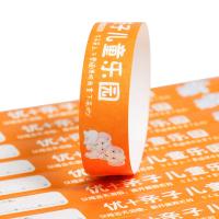 China Custom Tyvek Paper Waterproof Wristbands for Festival Event Printing for sale