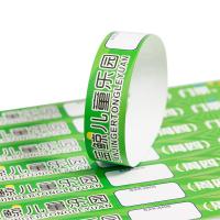 China Colorful Paper Event Wristbands With Logo Printing Waterproof Sweat Resistant Admission Ticket Wrist Bands for sale