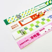 China Bar Coding Waterproof Cool Car Tickets Bracelet Wristbands for Children's Park in White Red Blue or Customized for sale