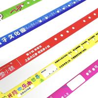 China Disposable Vinyl PVC Wristbands for L-Shaped Park Ticket Identification and Entertainment for sale