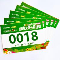 China Customized/PANTONE/neon Color Race Bib Numbers with Rectangular Shape and Thickness of 0.5mm for sale