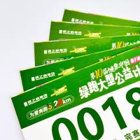 China Custom Tyvek Race Bib Numbers for Marathons and Triathlons for sale