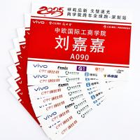 China Tyvek Race Bib Numbers - Customizable Screen Printed 0.5mm for sale