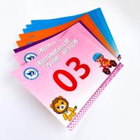 China Tyvek Race Bib Numbers 210mm Screen Printed Customizable for sale