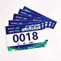 China 0.5mm Thickness Race Bib Numbers Screen Printing Method and in White Red Blue or Customized Colors for sale