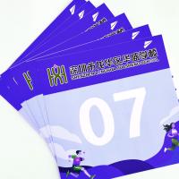 China 0.5mm Thickness Race Bib Numbers Screen Printing Method and in White Red Blue or Customized Colors for sale