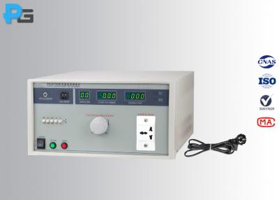 China Leakage Current Electrical Safety Test Equipment 0 ~ 250V Adjustable LED Digital Display for sale