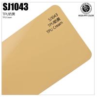 China Color TPU PPF Self-Healing UV Proof Color Changing Car Paint Protection Film Anti-Yellowing 1.52x15m for sale