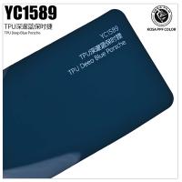 China 0.19mm Thickness Colored TPU Protective Film Low-Temperature Flexible Self-Healing Hydrophobic Car Wrap for sale