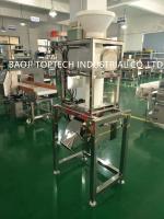 China free fall pipe metal detector JL-IMD/P150 for power product such as rice,flour,coffeeinspection for sale