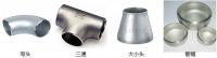 China High quality Titanium  Titanium Alloy Pipe Fittings for industry, Titanium Elbow pipe for sale