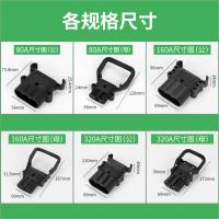 China 80A 160A 320A Inverter Battery Cable Set 150V For Electric Forklift for sale