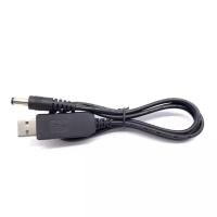 China Durable 12V 1A USB Boost Cable Line 5.5x2.1mm For WiFi Router for sale