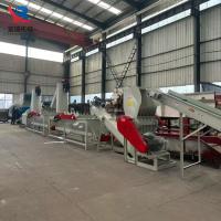 China Plastic Crushing & Grinding Machine for Plastic Flake Making for sale