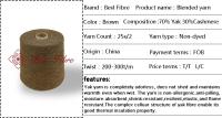 China Blended Yak/Cashmere Yarn for sale