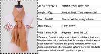 China Camel Scarf for sale