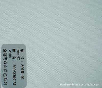 China 100% blackout roller blinds fabric for sale