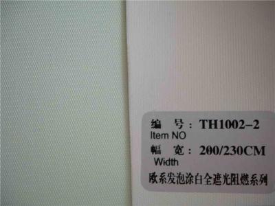China FR blackout blinds /Fire-retardant blinds fabric for sale
