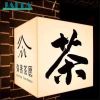 China JAFFA Custom Acrylic Illuminated Store Sign, 2/3-Sided Light Box, Acrylic LED Signage for Cafe & Restaurant for sale