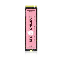 China M.2 Pcie 4.0 Nvme SSD Internal Hard Disk For Laptops / Desktop for sale