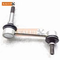 China 48820-22040 48820-22041 Front Suspension Bar Rod Stabilizer Links To-yota Le-xus for sale