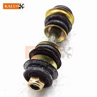 China 48817-52010 48819-52010 K90390 Front Suspension Bar Rod Stabilizer Links To-Yota for sale