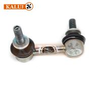 China 48810-50020 4881050020 Auto Stabilizer Link Le-Xus LS460 LS600h 2006- for sale