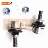 China Honda Civic VII FR-V Front Stabilizer Link Rod 51321-S5A-003 for sale