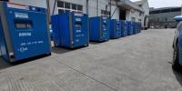 China 5.5kw - 160kw Air End Screw Compressor Intelligent Control System for sale