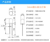 China Viewing Angle 60 Degrees 3MM DIP RED CHIPS LIGHT Temperature Range Minus 40 Celsius To Plus 100 Celsius Designed For Electronic Signal Lighting for sale