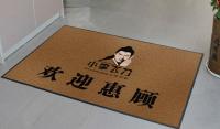 China Logo mat  nylon printed mat  nylon carpet  rubber backing  Custom logo mat for sale