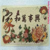 China Cartoon Coir Entrance Matting , Non Slip Bathroom Mats Eco - Friendly for sale