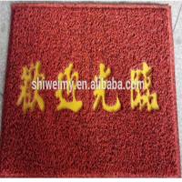 China Logo embossed PVC spinning door mats for sale