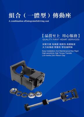 China A COMBINATION OF(INTEGRATED) DRIVING SEAT for sale