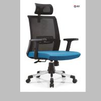 China An  adjustable-height mesh Office Chair  Ergonomic Chair with Arms Back for sale