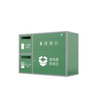 China Outdoor Park and Street Clothes Donation Bin Stainless Steel Secure Donation Box for sale