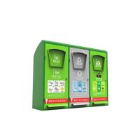 China Outdoor Park and Street Clothes Donation Bin Stainless Steel Secure Donation Box for sale