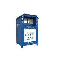 China Outdoor Garbage Recycle Bin Waste Management With Our 68 Liter Induction Type for sale