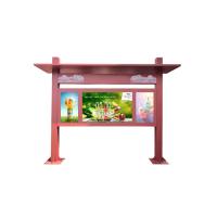 China Commercial 65 Inch Outdoor Kiosk LCD Display Signage High Brightness 3000-5000 Nits for sale