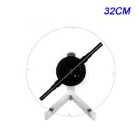 China 3D Holographic LED Fan 64.5cm Display with 175W Power and 3000cd/m² Brightness for Advertising for sale
